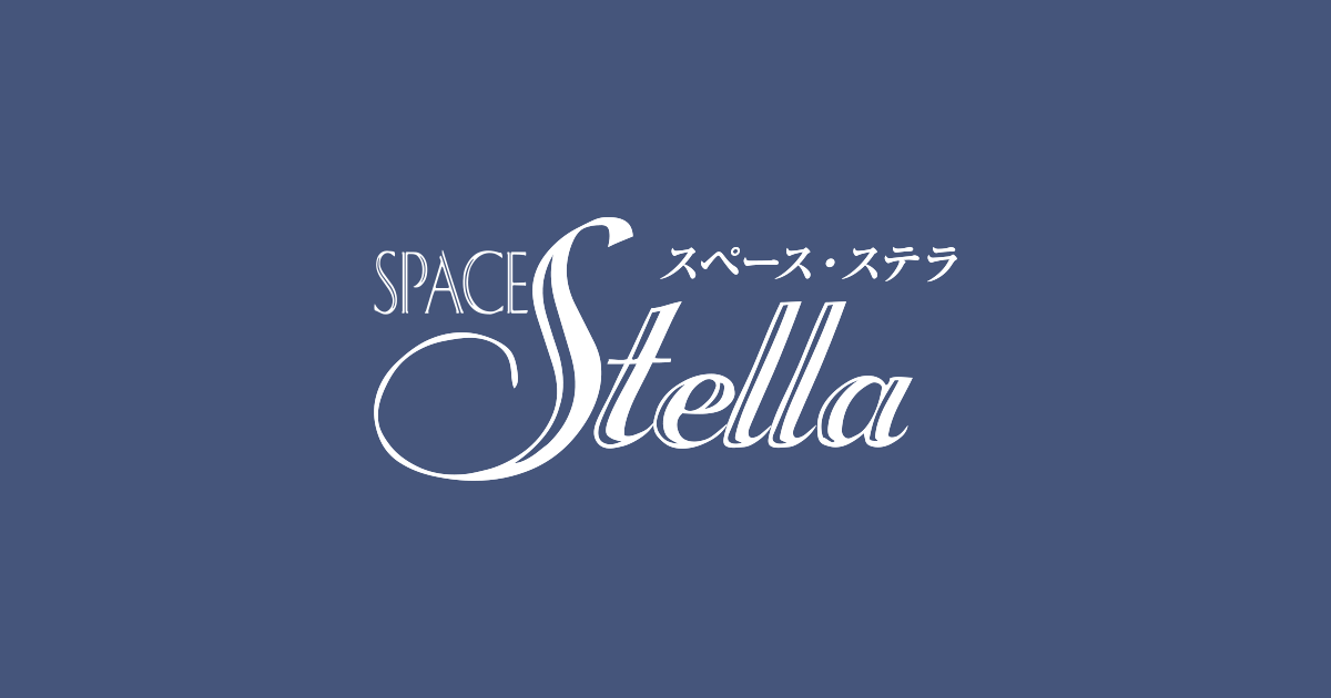 スペース・ステラ｜レンタル・スペース